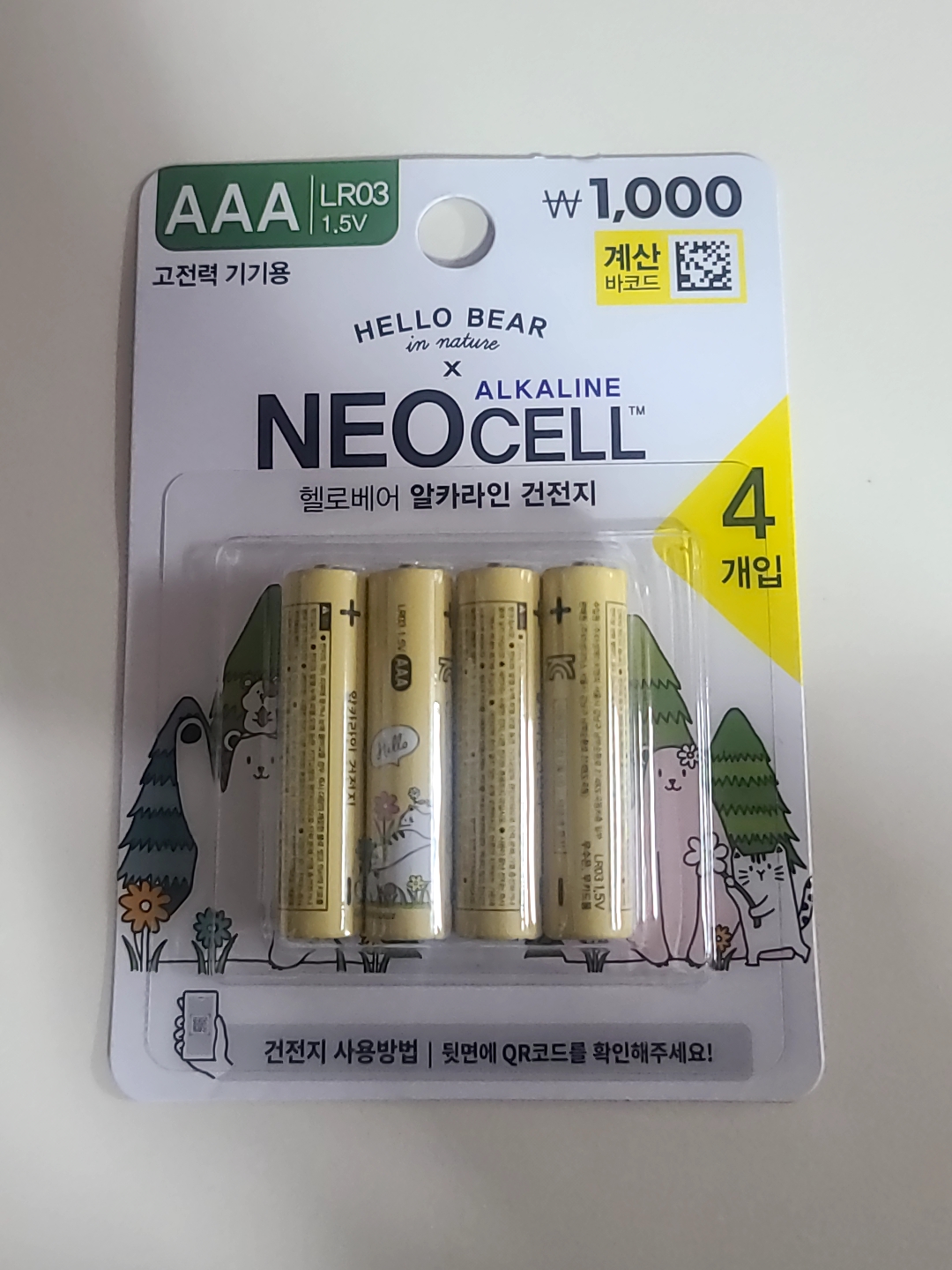 yolo neo-cell Object Detection Model by ycc