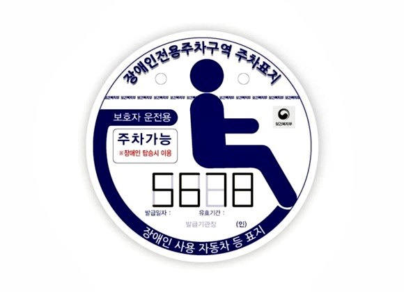 sticker detection_2 Object Detection Dataset by school