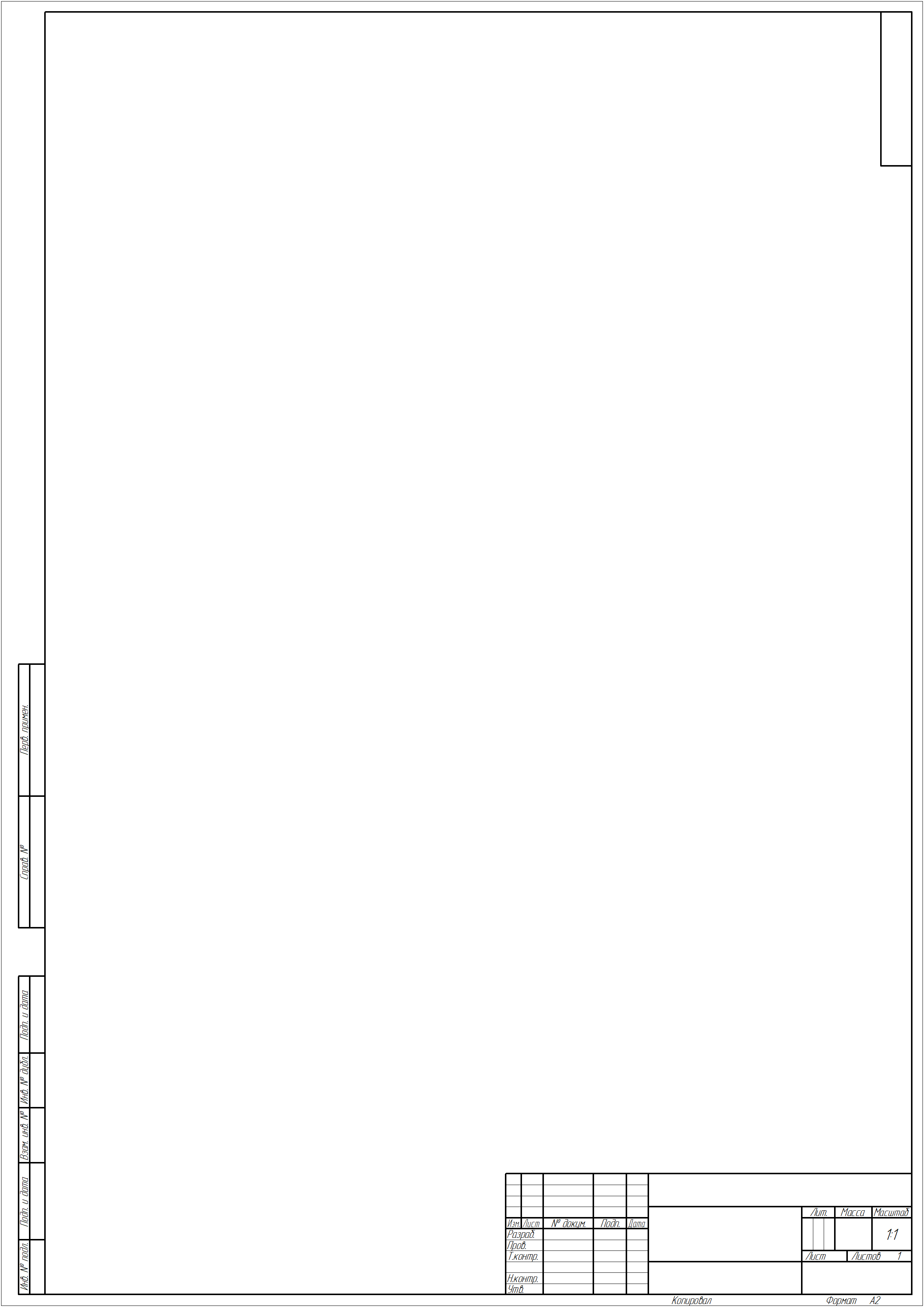 Plan Object Detection Dataset by Lada