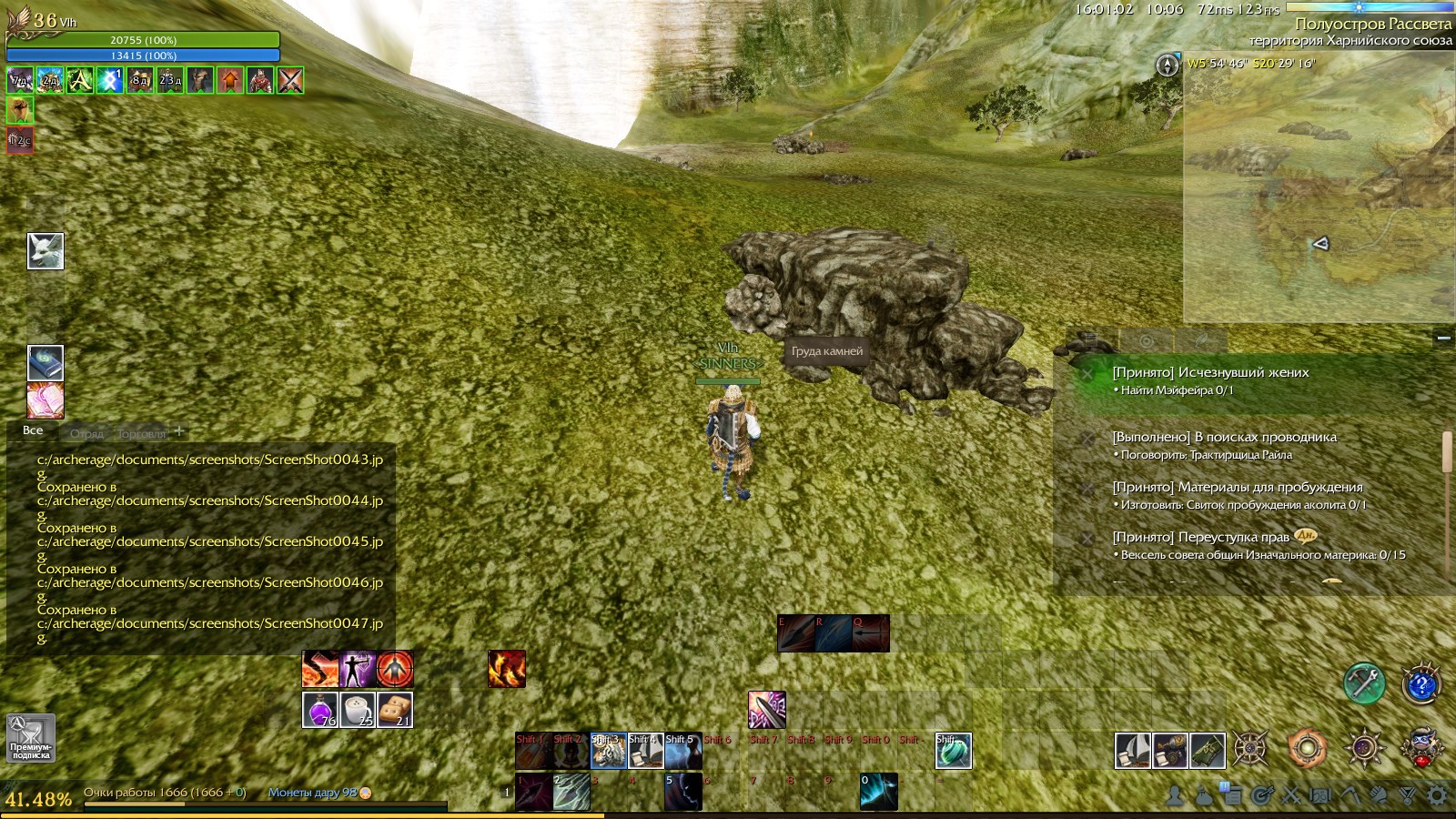 ArcheAge mobs - Roboflow Universe