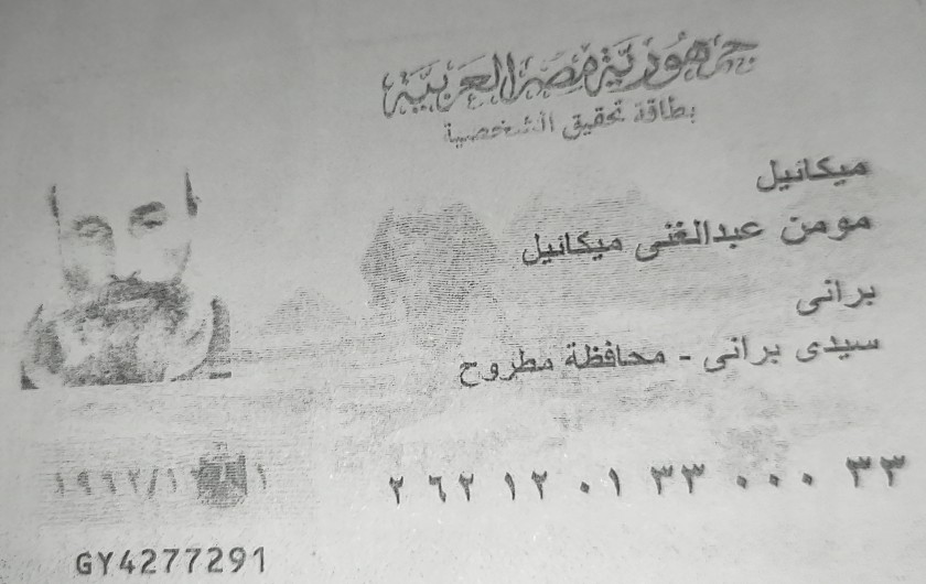 re16 - Roboflow Universe