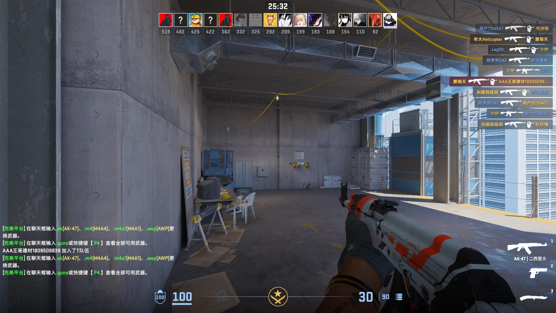 cs2 Object Detection Dataset by Jiang Yu