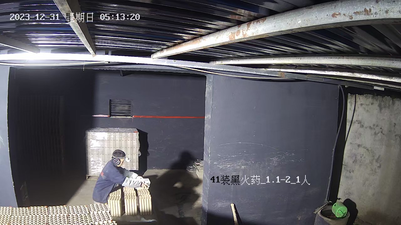 Firework Object Detection Dataset By Firework