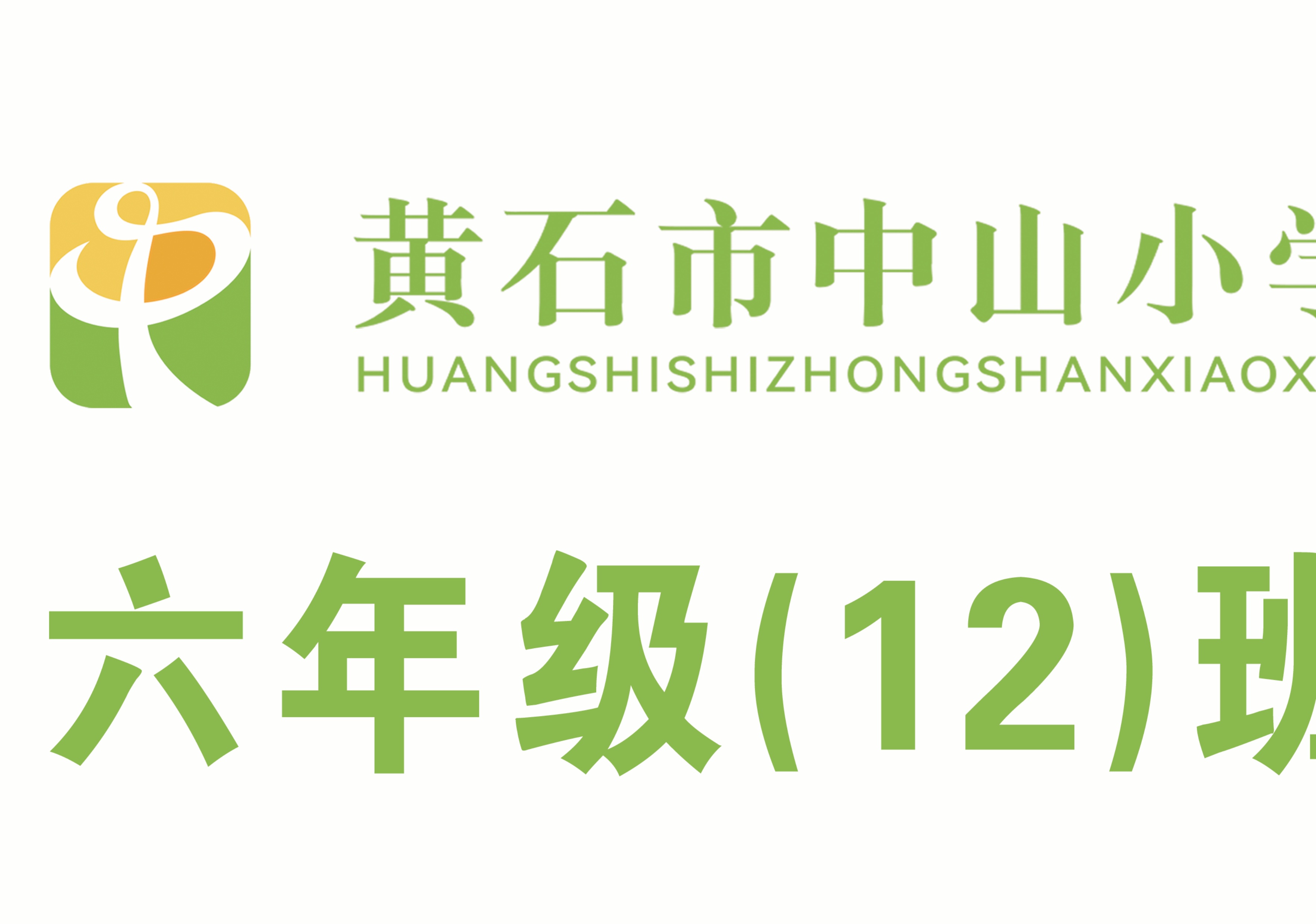 Class Sign Recognition - Roboflow Universe