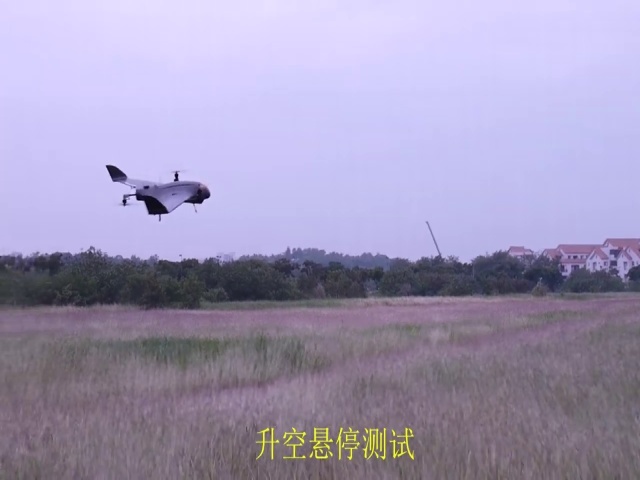 UAV Object Detection Dataset and Pre-Trained Model by selva