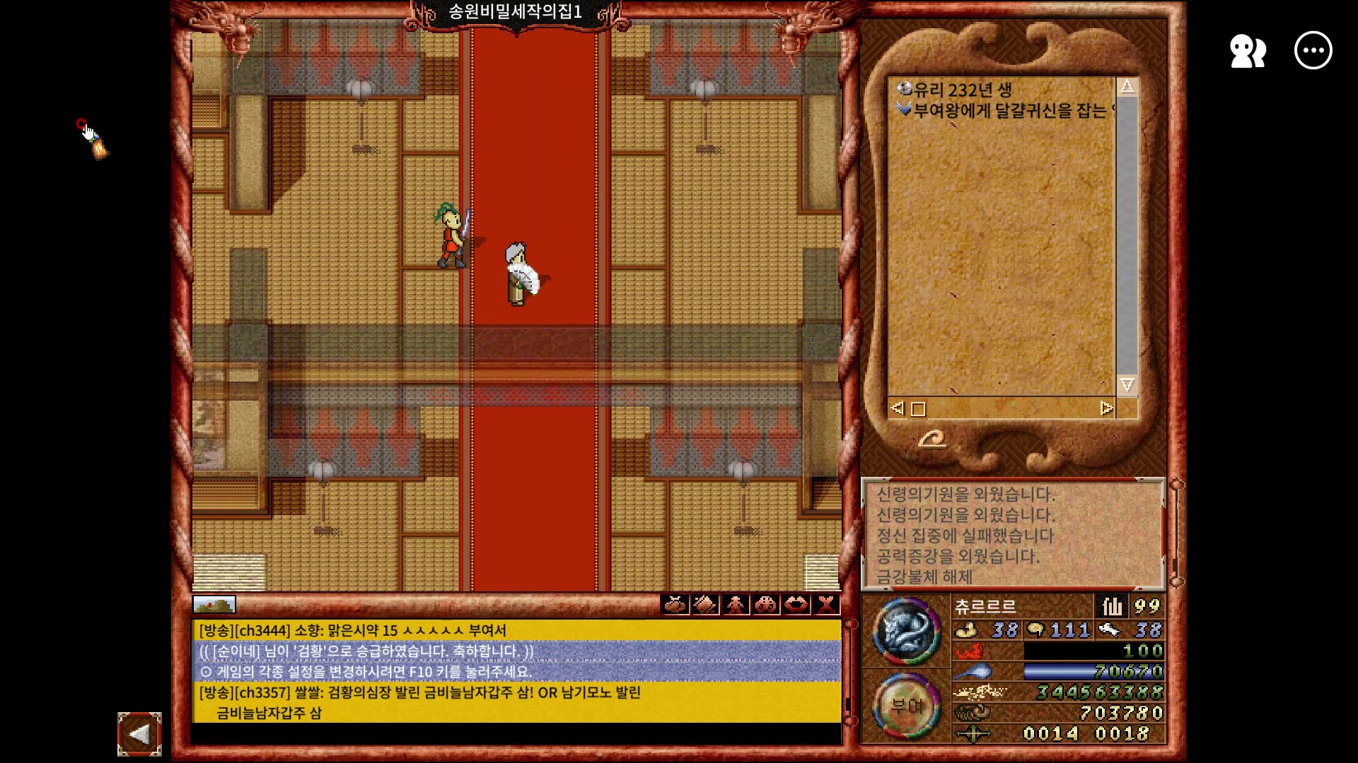 reder Object Detection Dataset by bw