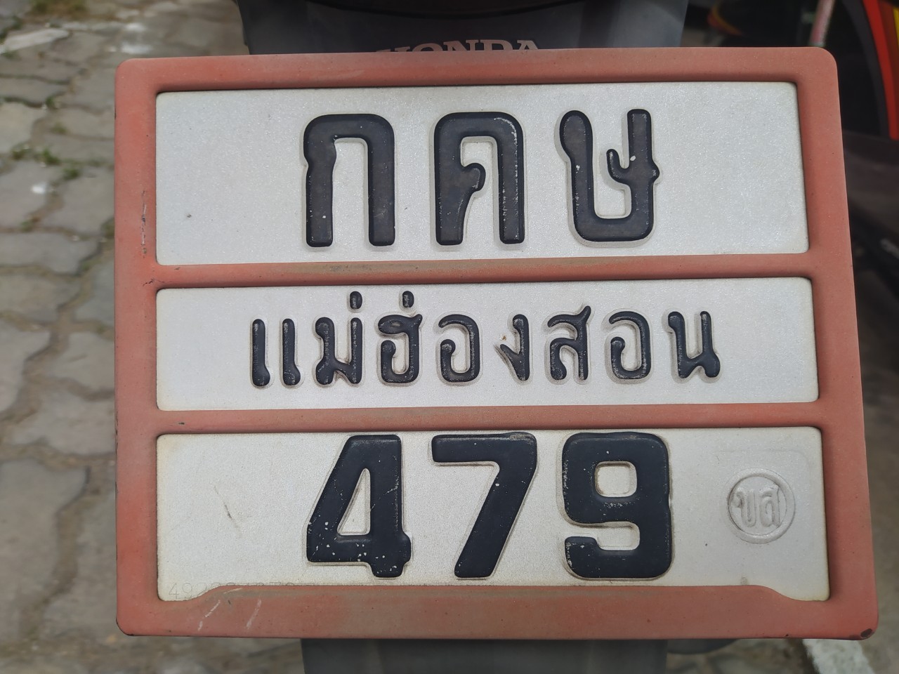 motorcycle_licence_plate_in_thai Object Detection Dataset by ...