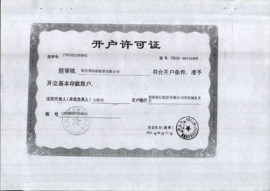 class:electronic-invoice | Roboflow Universe Search