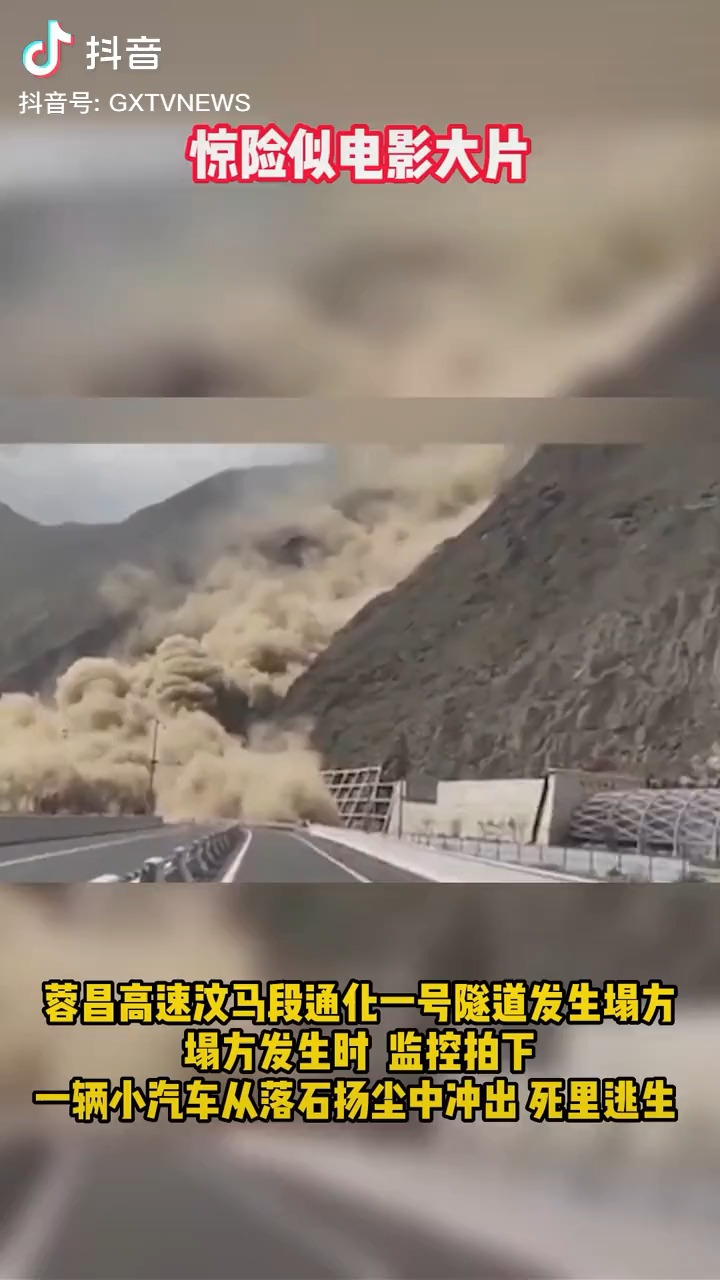 landslide-v Object Detection Dataset by demo