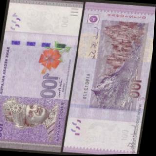 Duit_Ringgit Object Detection Dataset by Ringgit