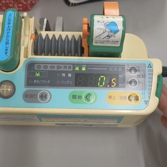 Display_si Object Detection Dataset by terumosyringe