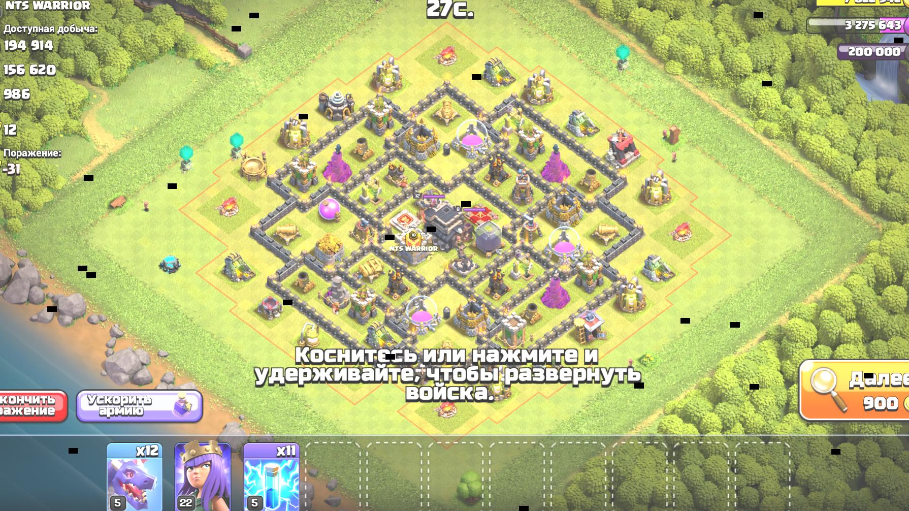 Detection Clash Of Clans Object Detection Model by CG 20242