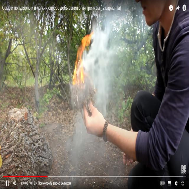 Buffer Object Detection Dataset By Only Fire