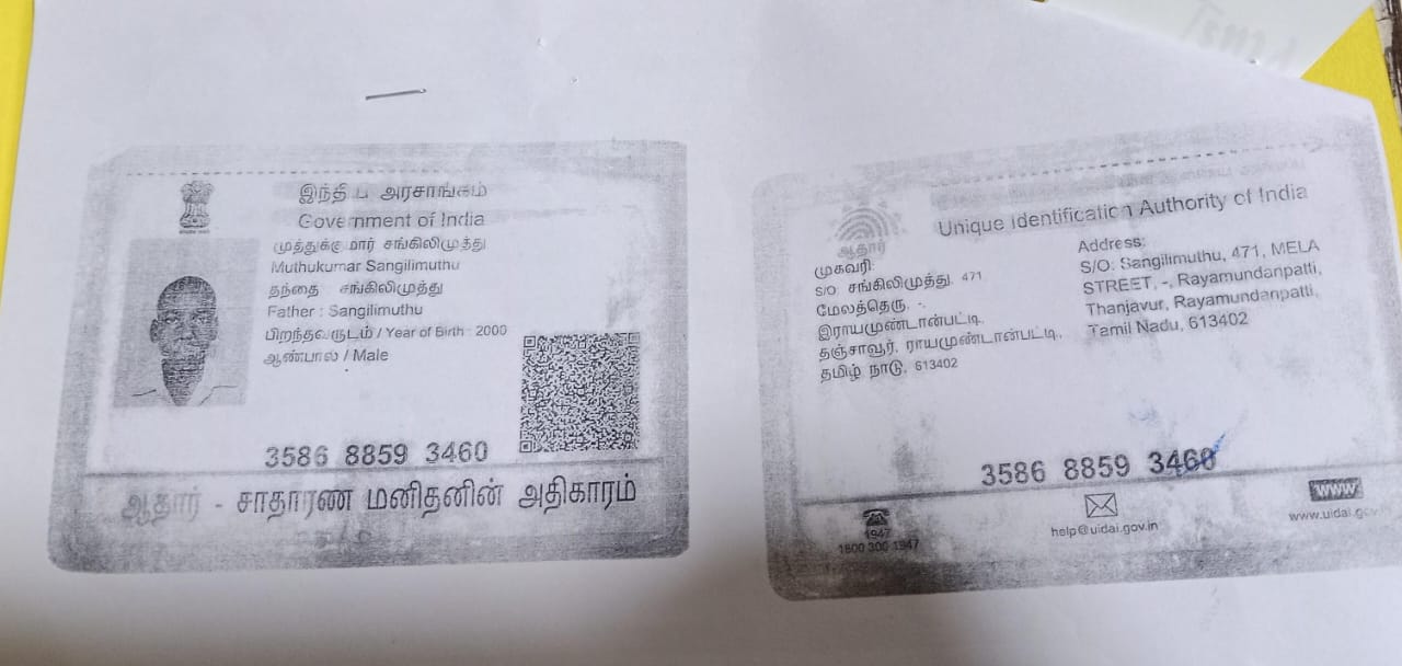 Aadhar Details Detection Object Detection Dataset And Pre Trained Model