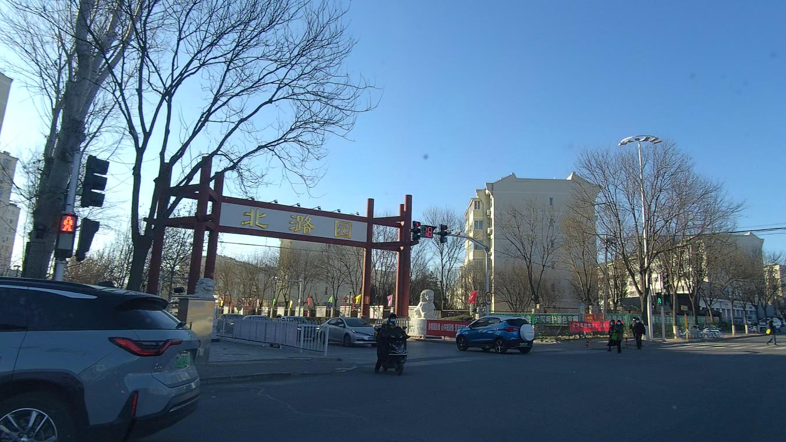 YOLOv8 test Object Detection Dataset by YOLO test