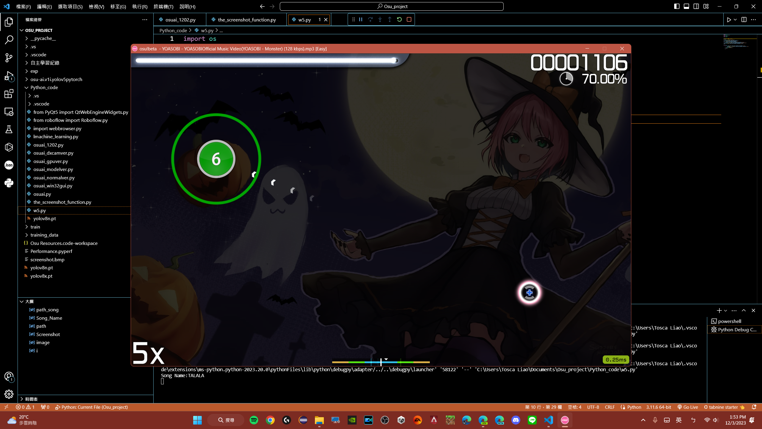 osu_detection Object Detection Model by 00
