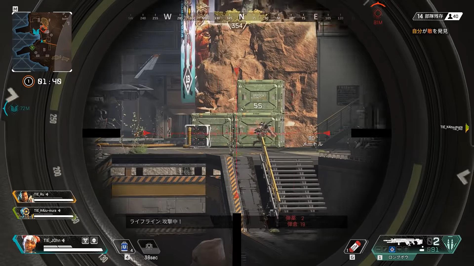 Apex Object Detection Dataset by watat527@gmail.com