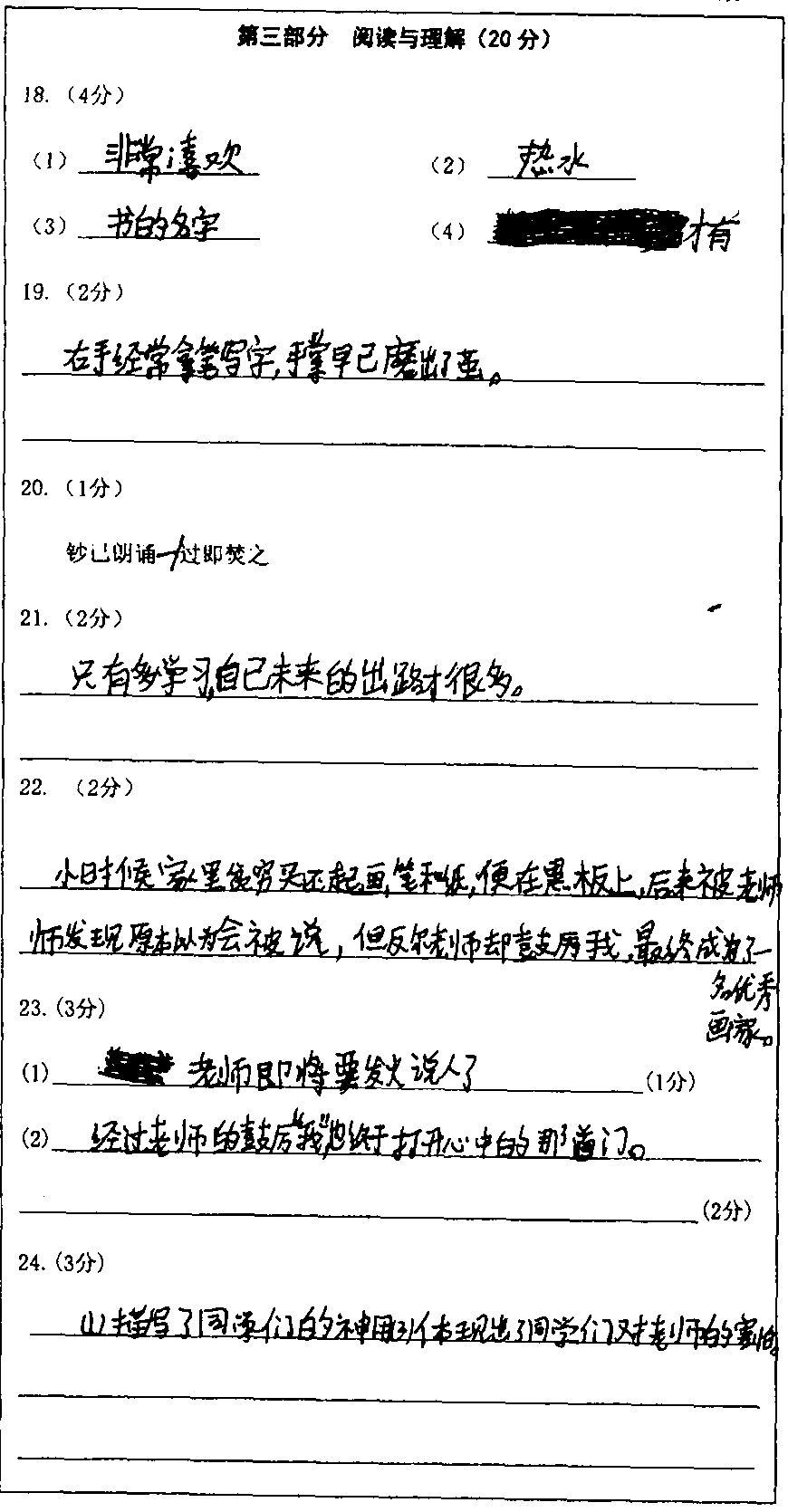 My First Project Object Detection Model V2 2025 06 25 2 44pm By Banmianyolo