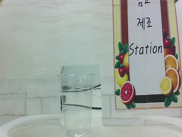 cup Object Detection Dataset by cup