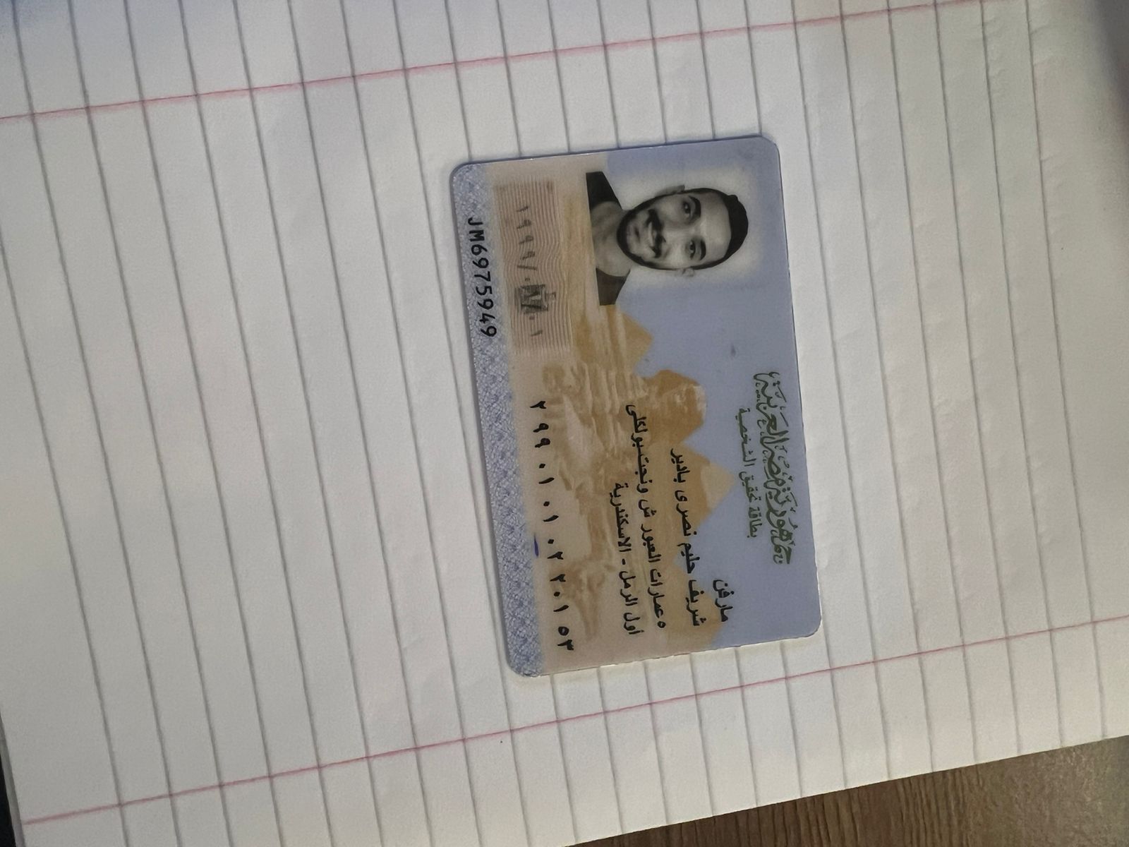 annotate ID - Roboflow Universe