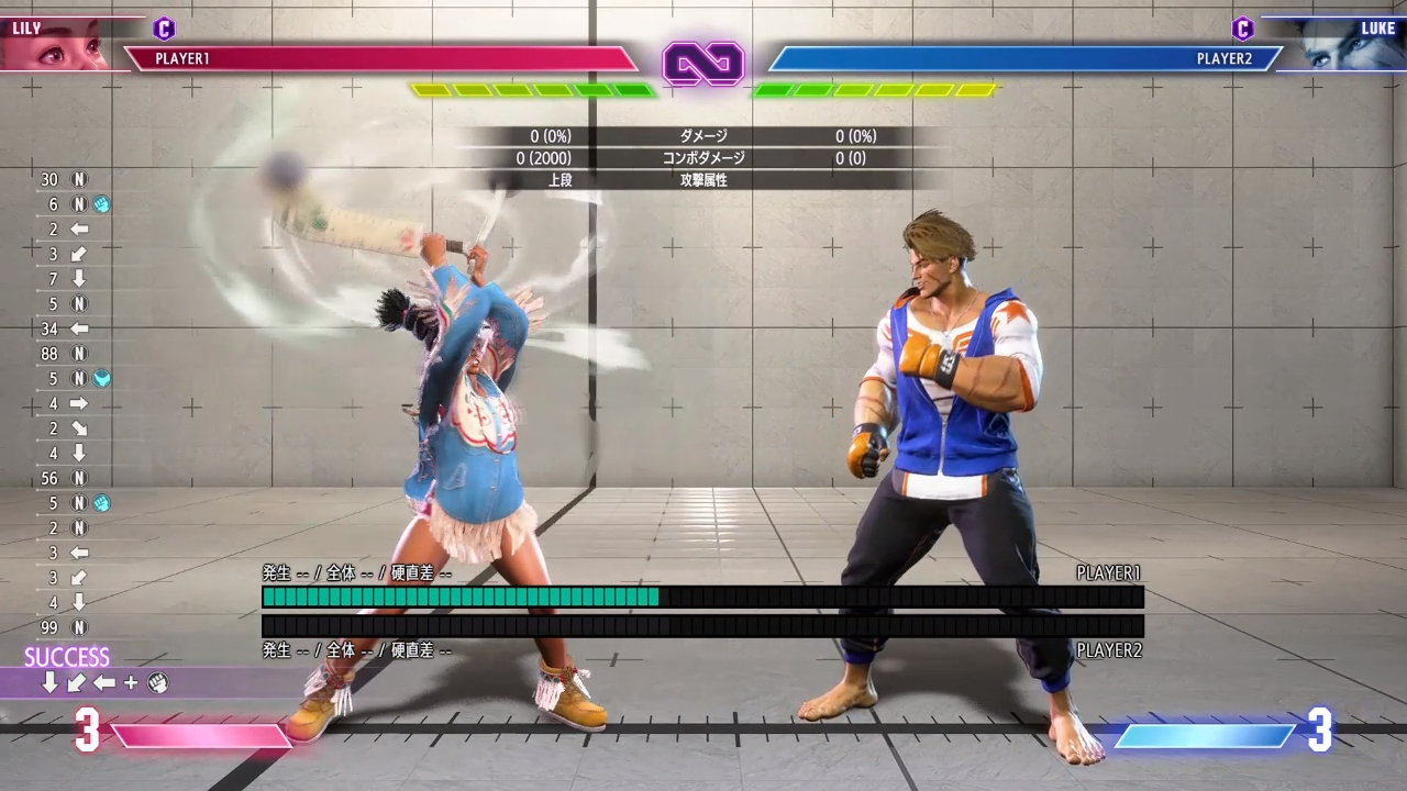 sf6 Object Detection Dataset and Pre-Trained Model by yoloconvtest