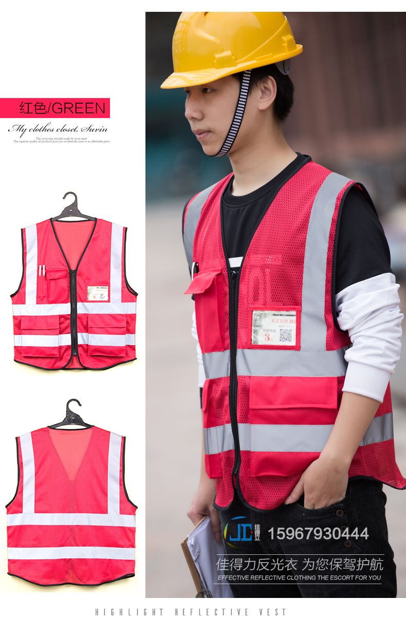 Vest Dataset 1 Object Detection Model By Muhammet Zahit Aydn