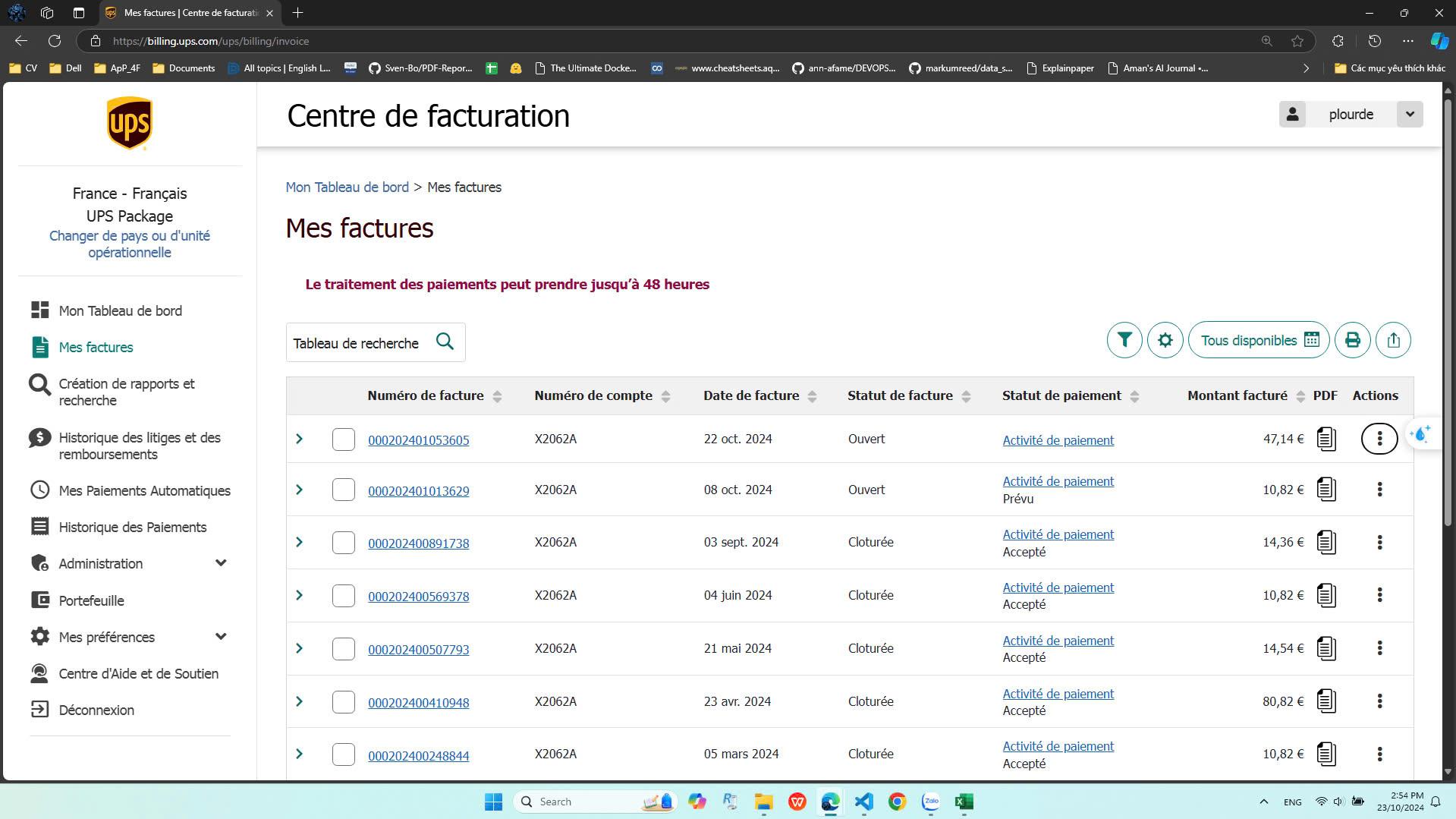 ups Object Detection Dataset by aidfm