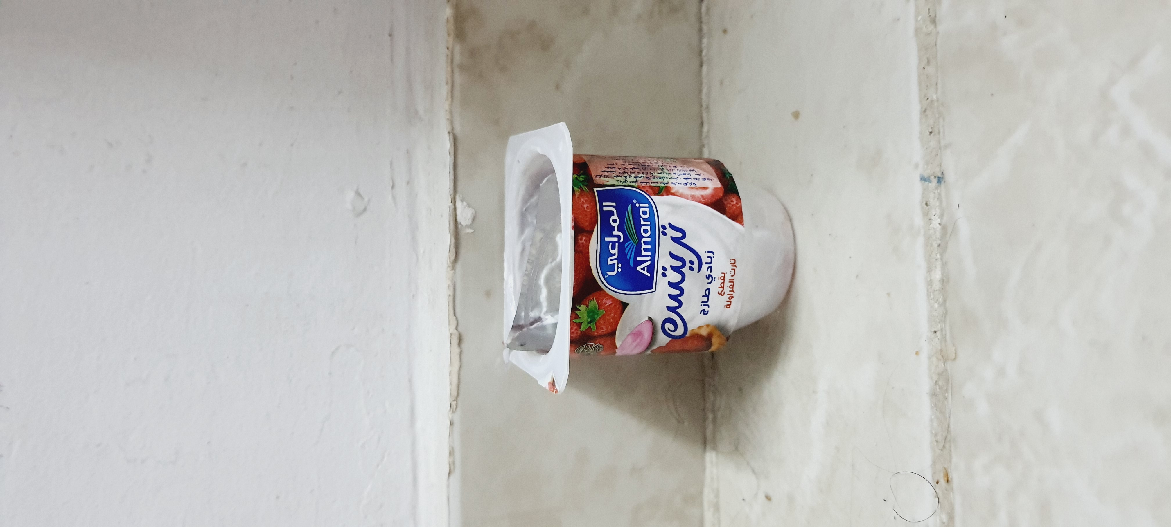 Plastic Object Detection Dataset by YK