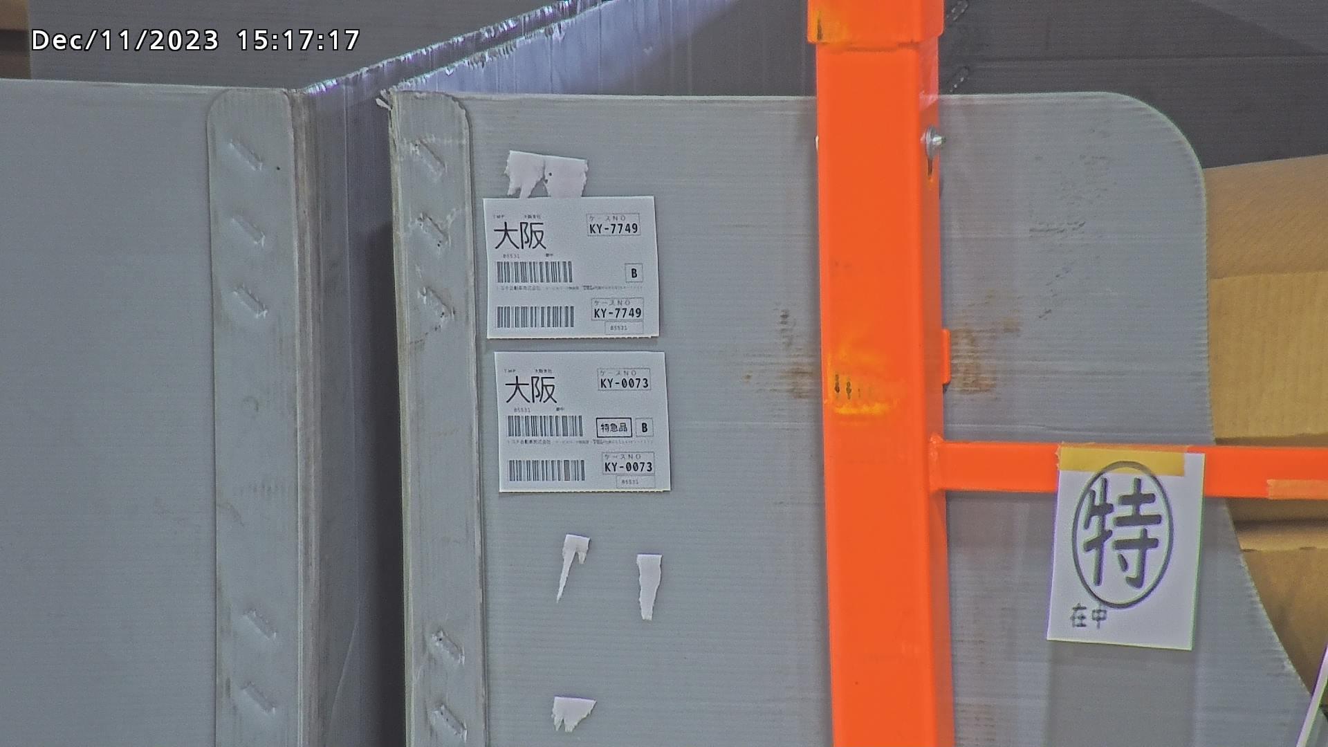 Shelves Object Detection Dataset And Pre Trained Model By Shelvesdata