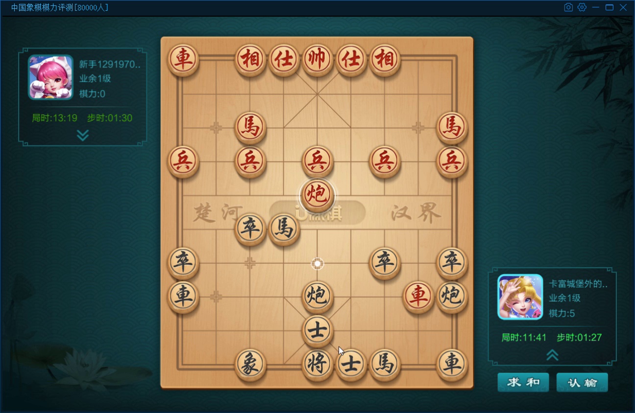 Chinese Chess Object Detection Model By Project Xdges