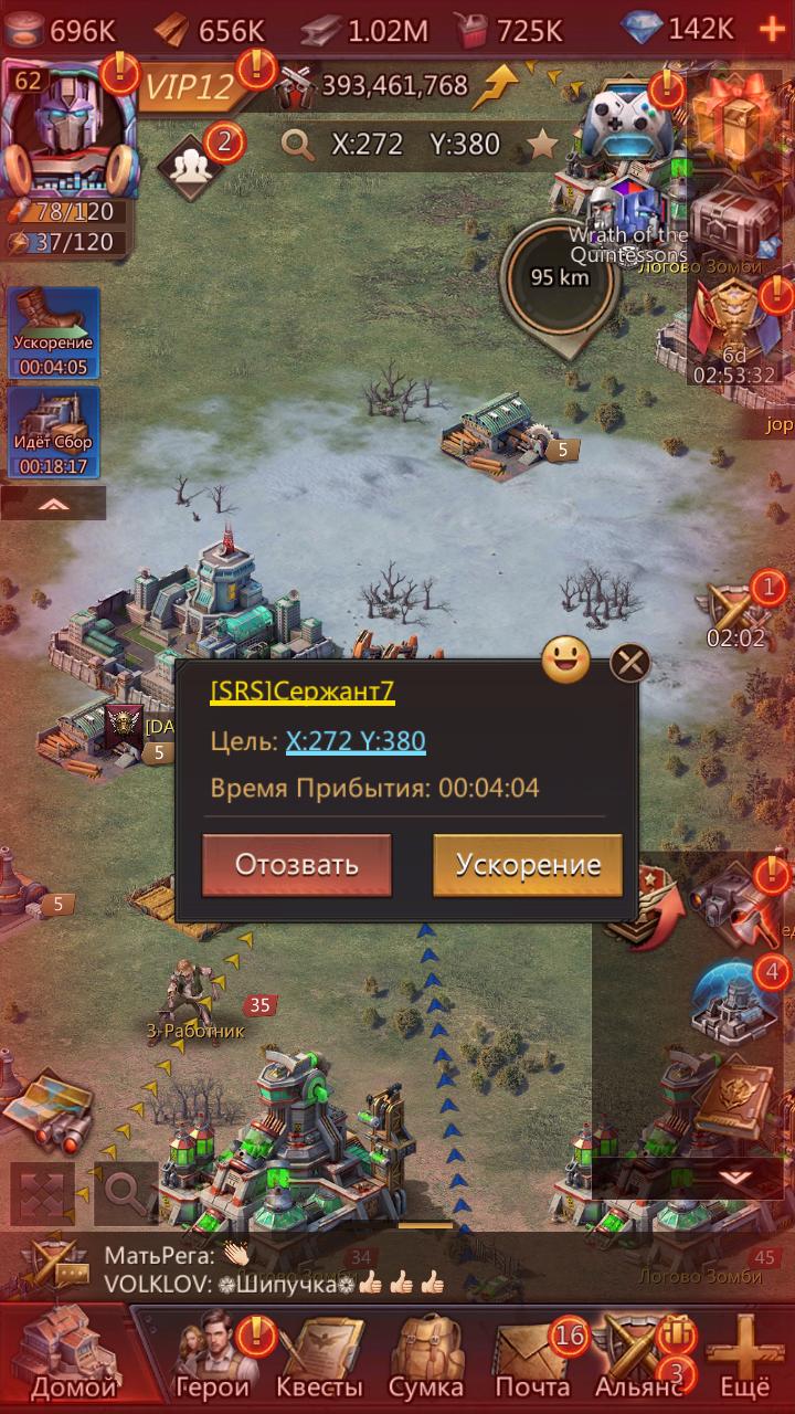 WAR_BOT Object Detection Dataset by AI bot