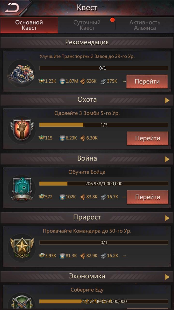 QUEST-BOT Object Detection Dataset by AI bot