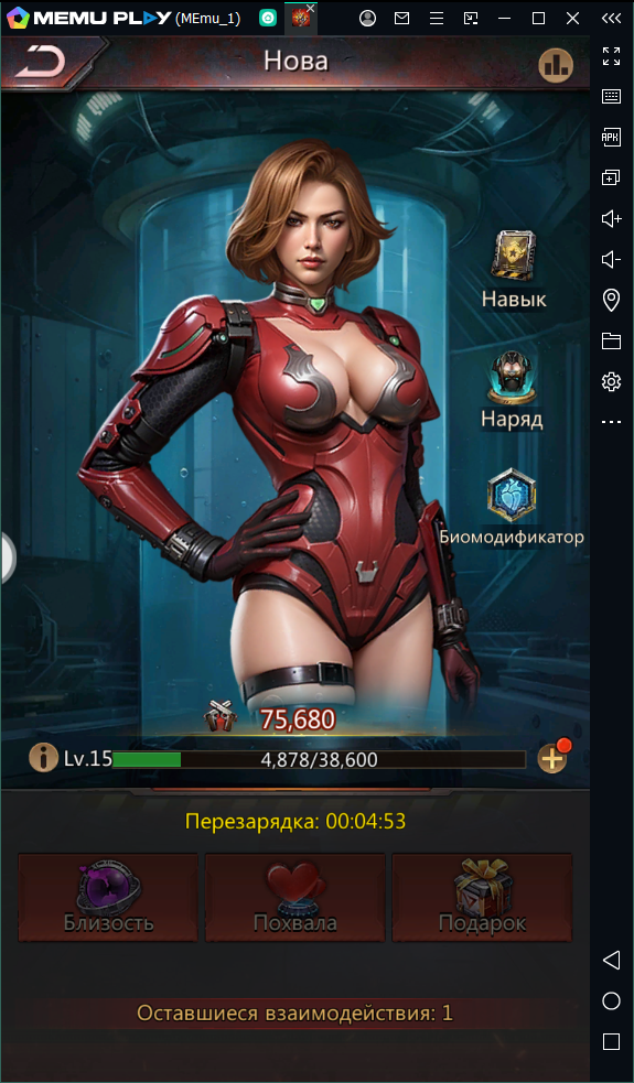 NOVA Object Detection Dataset by AI bot