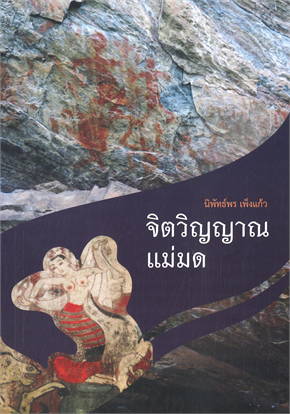 Book Object Detection Dataset and Pre-Trained Model by kwsr