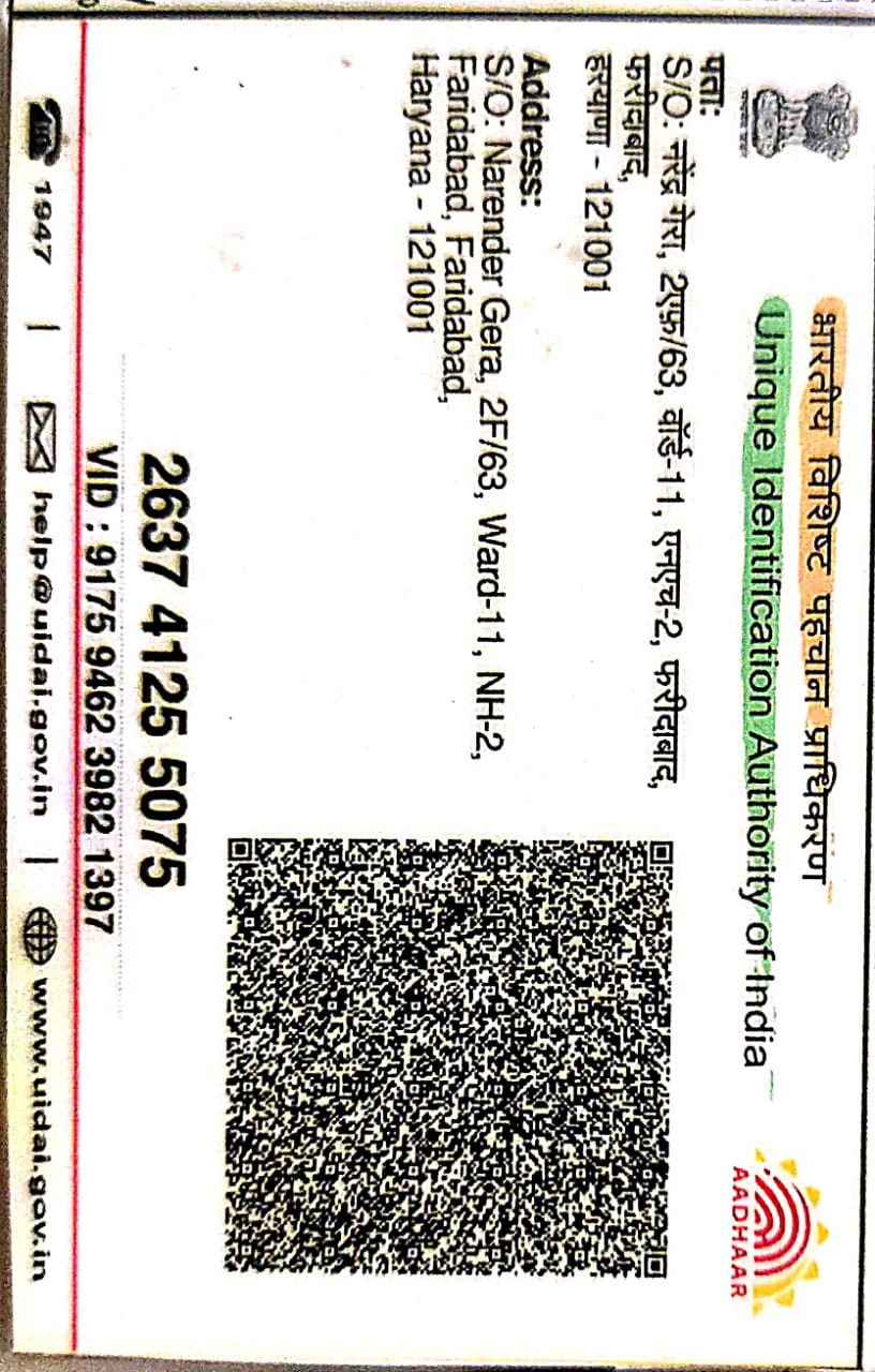 one tab - Roboflow Universe