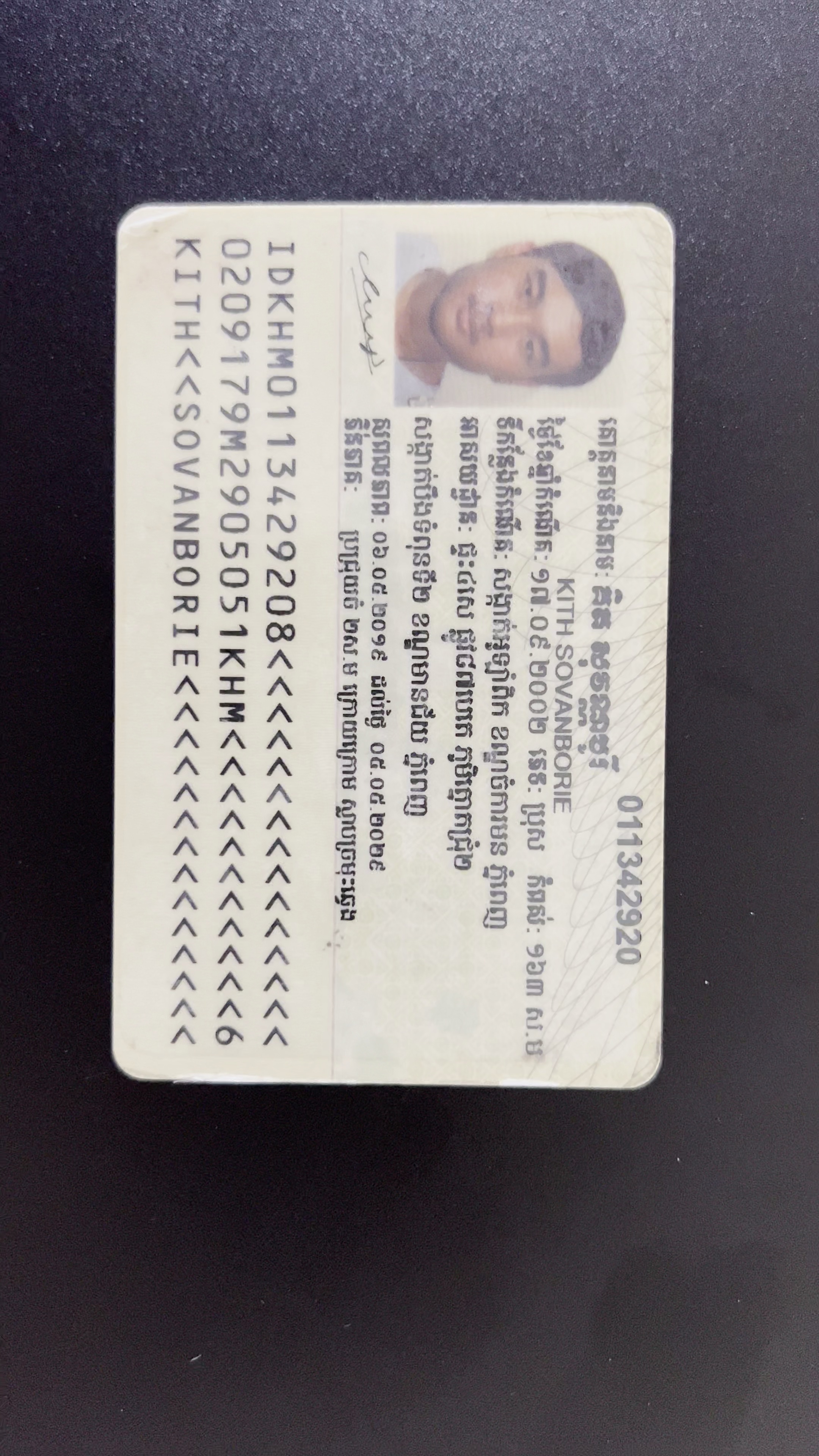 Id Card Object Detection Model By Yang