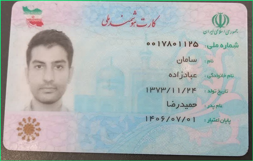 Id Card Object Detection Dataset By Plate Detection