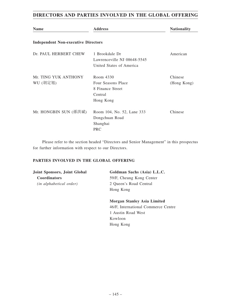Borderless table Object Detection Dataset by sarika