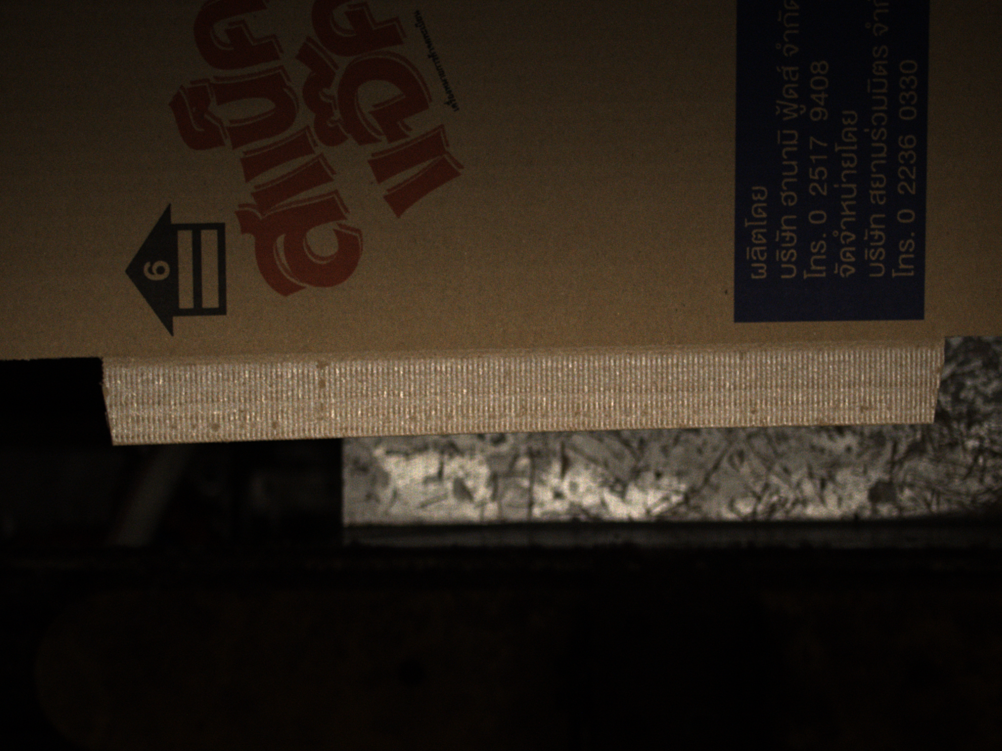 Glue Flap - Roboflow Universe