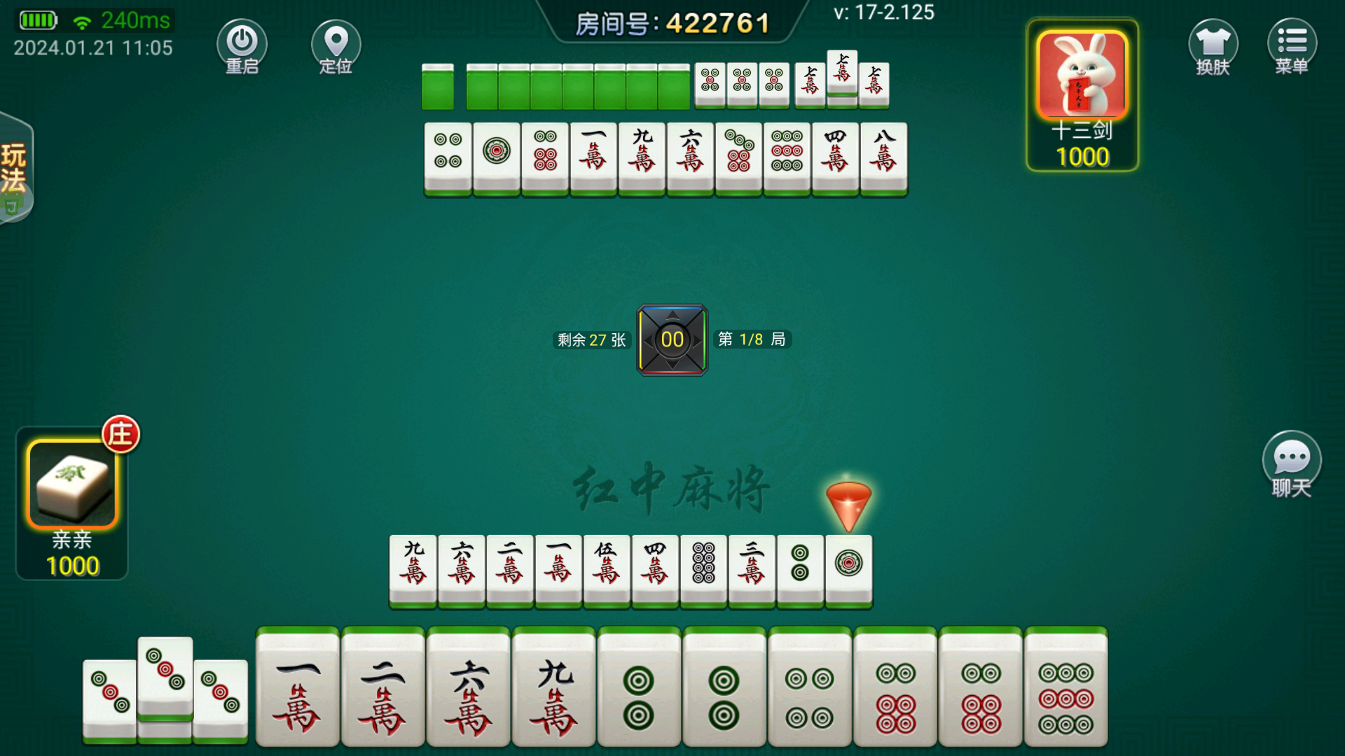 majiang Object Detection Model by xiaob