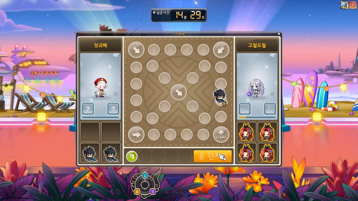 test Object Detection Dataset by captest