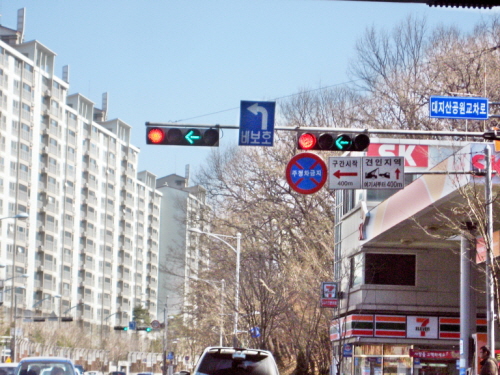 Traffic light Object Detection Dataset by Education