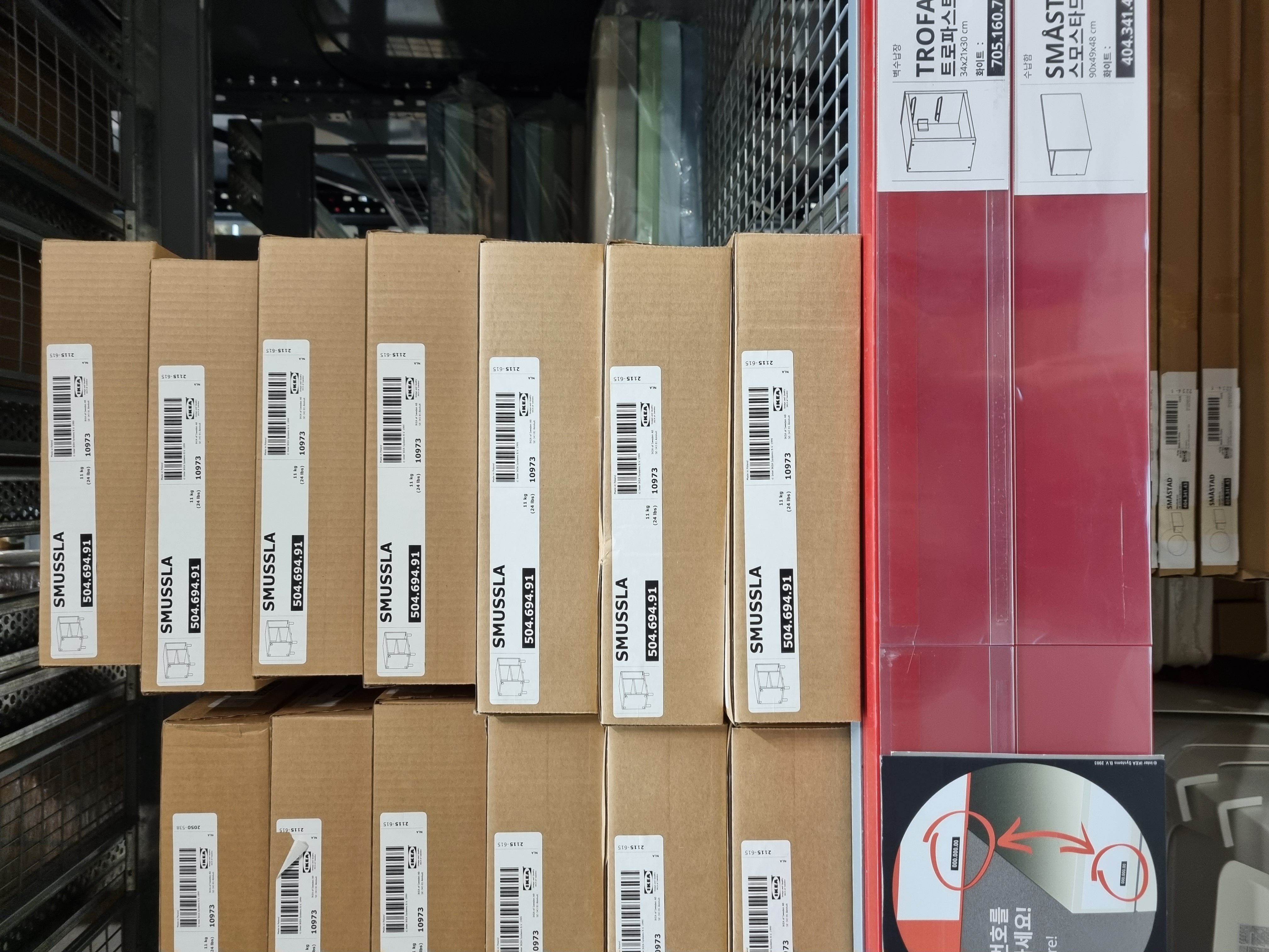 Barcode Object Detection Dataset and Pre-Trained Model by yolox