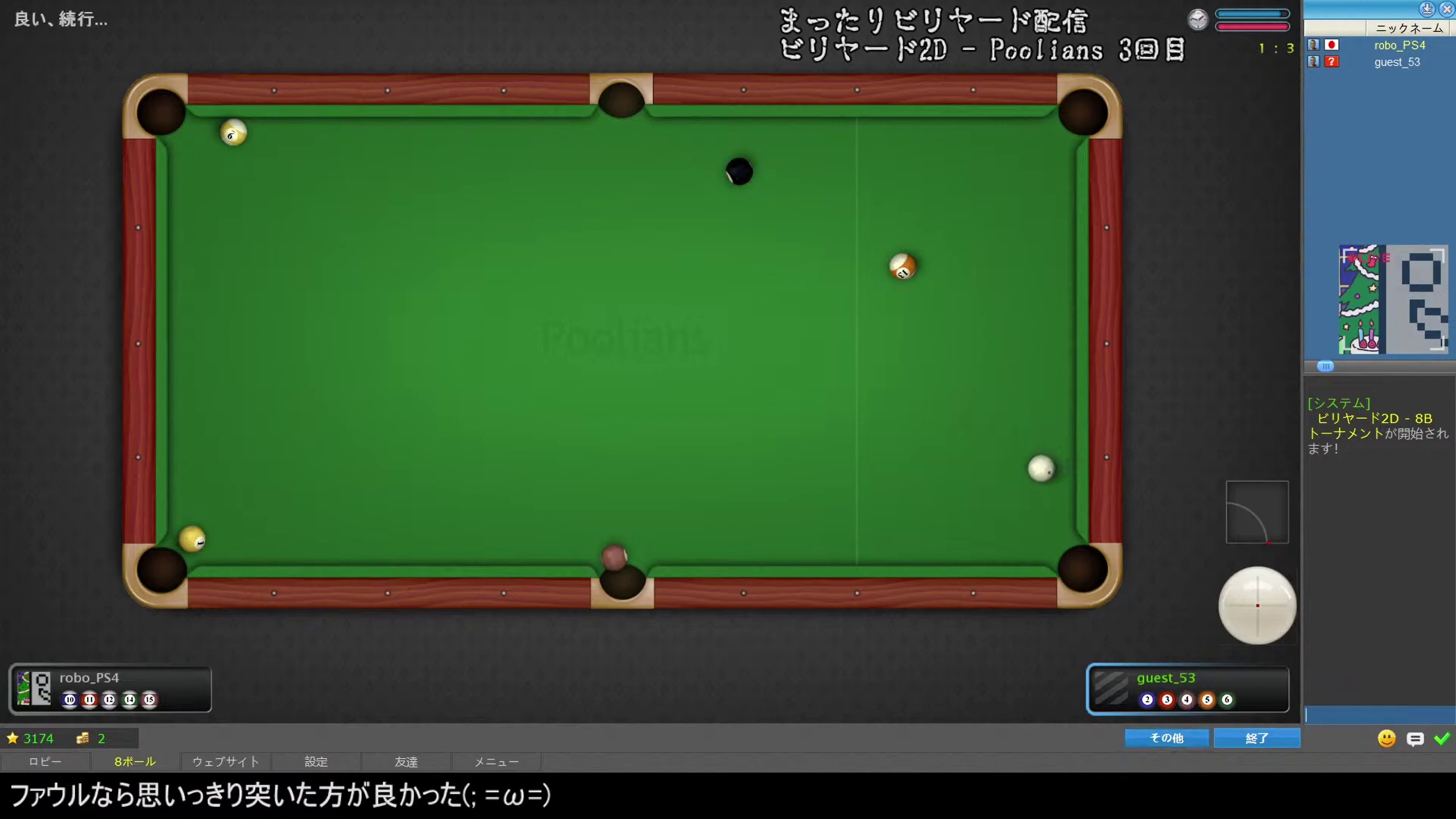 Billiards Ball Object Detection Object Detection Dataset By Ball Detection