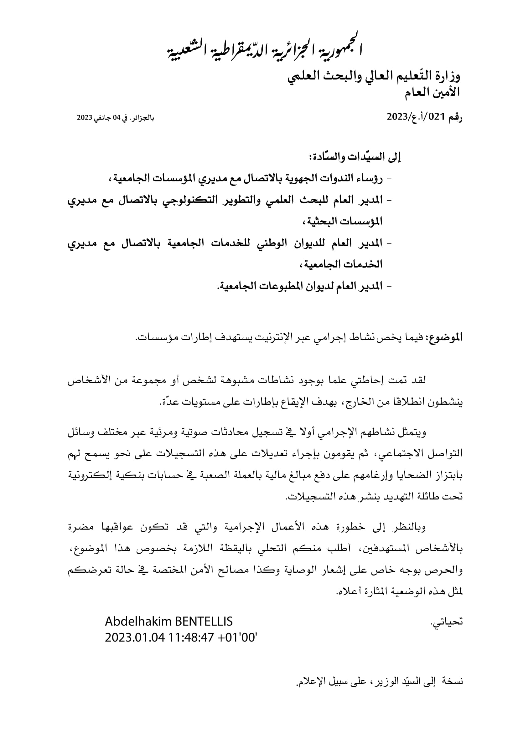 Metadata detection Object Detection Model by Computer Vision Workspace