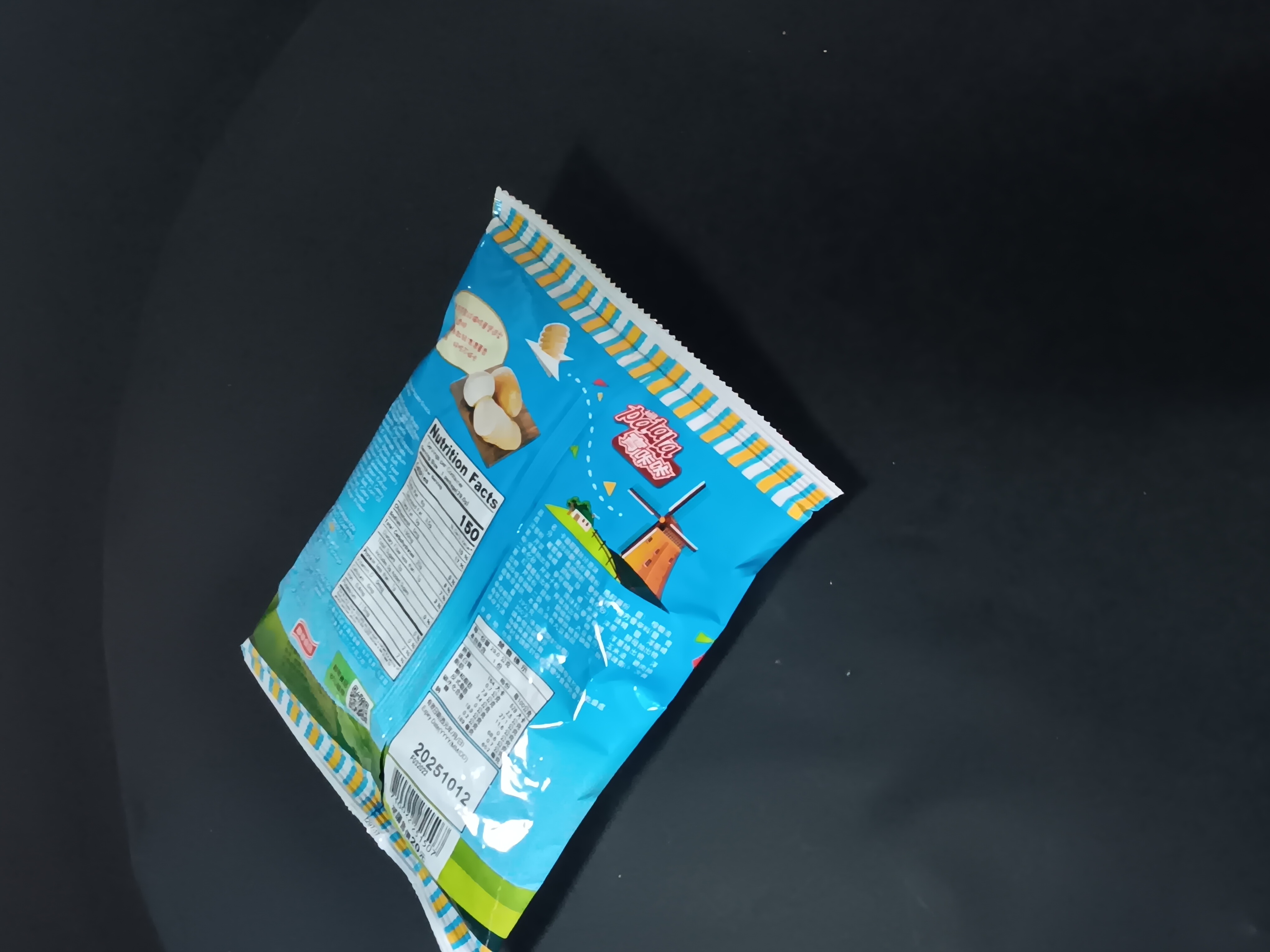 geeklabs - Roboflow Universe