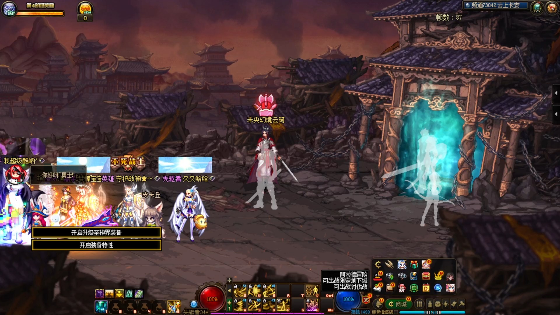 dnf Object Detection Dataset by yolov8