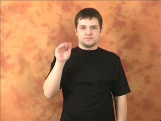 Russian Sign Language Dataset - Roboflow Universe