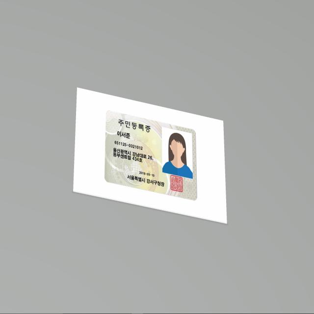 PID Object Detection Dataset by LearningMateCapstone