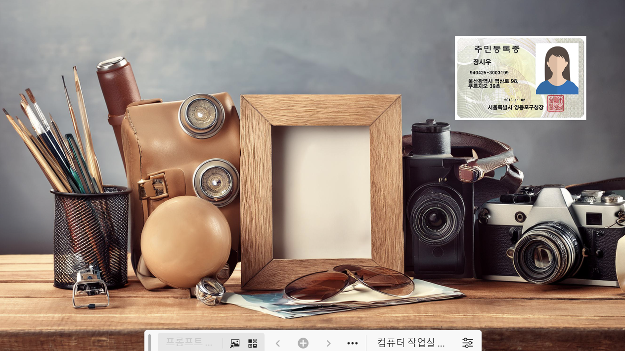 PID2 Object Detection Model (v1, 2024-10-09 4:37am) by LearningMateCapstone